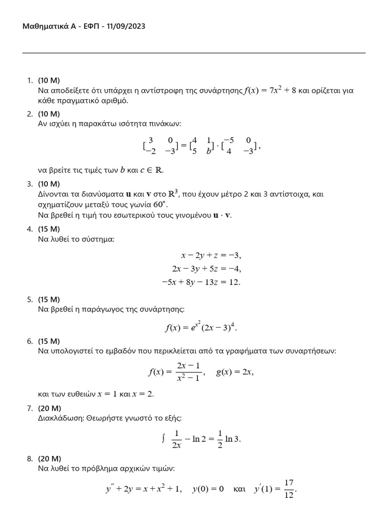 11 2 | PDF