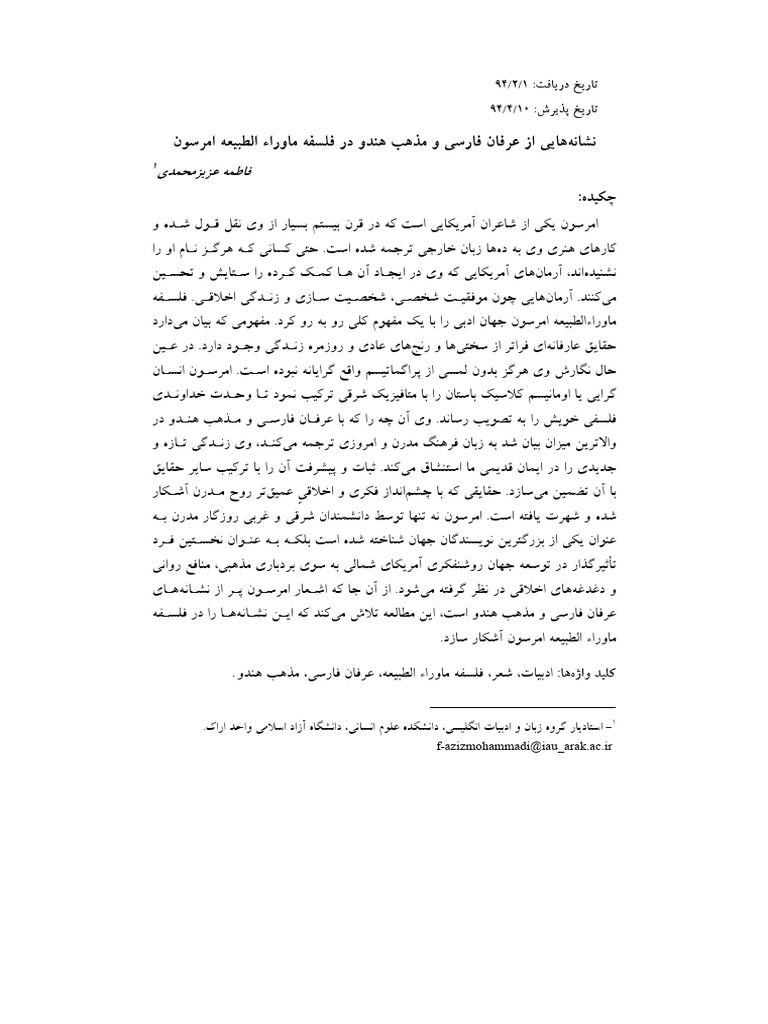 Article | PDF