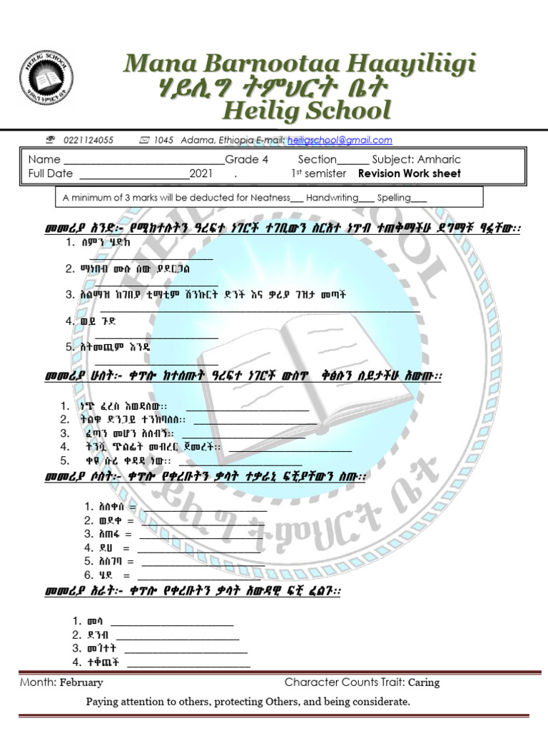 Grade 4 1st Semister Final Revision Worksheet | PDF