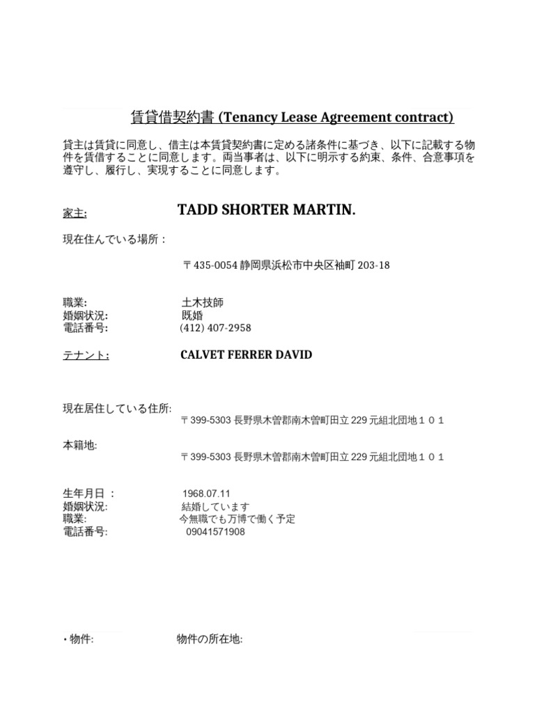 TADD AND DAVID JAPAN (1) | PDF