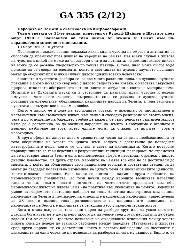 335 | PDF