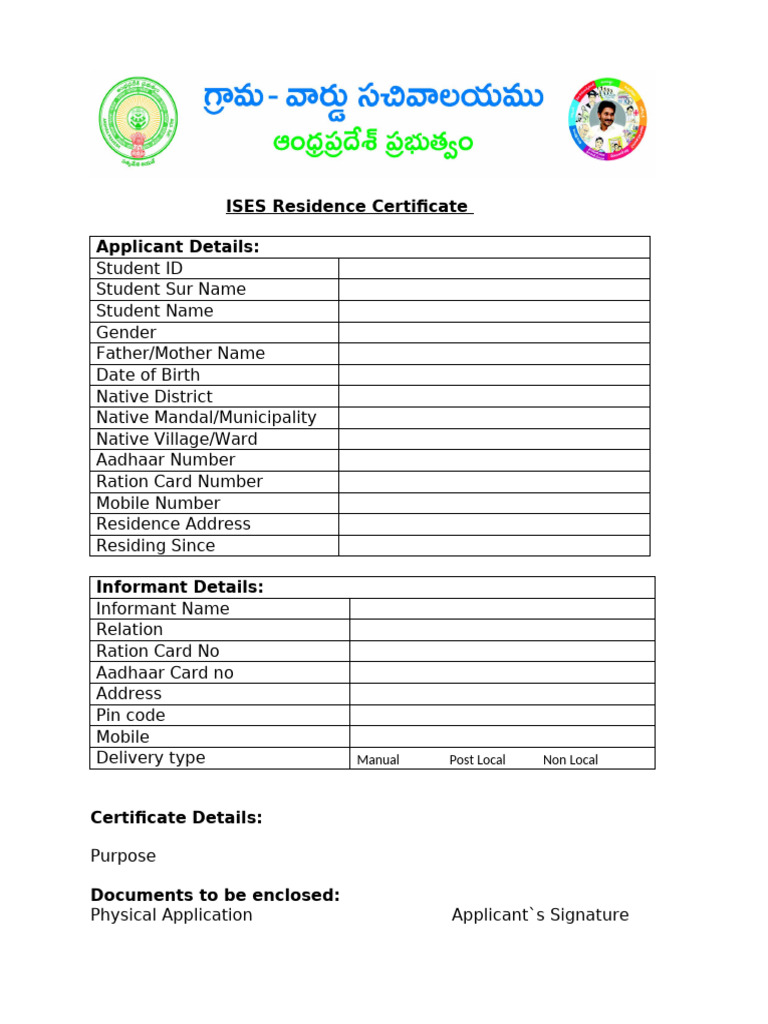 ISES Residence Certificate Application Form | PDF