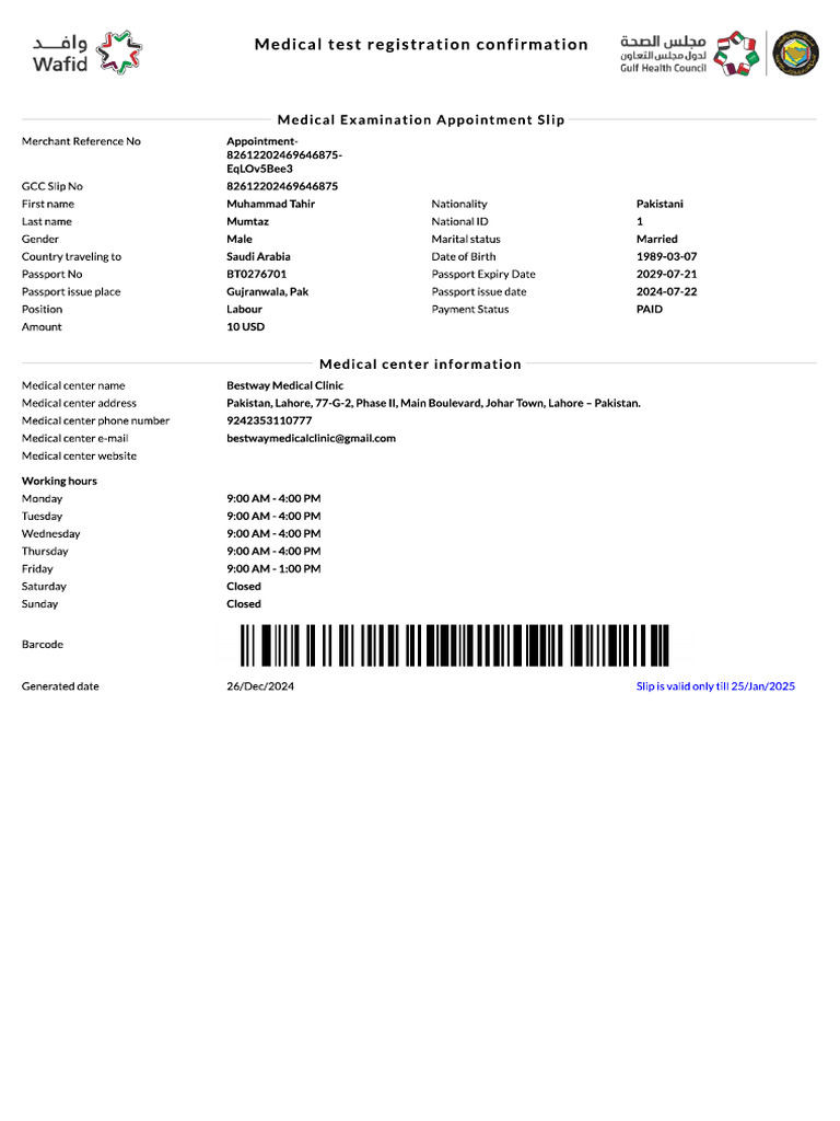 GCC Slip WMvBeaGQyaB4E39 | PDF