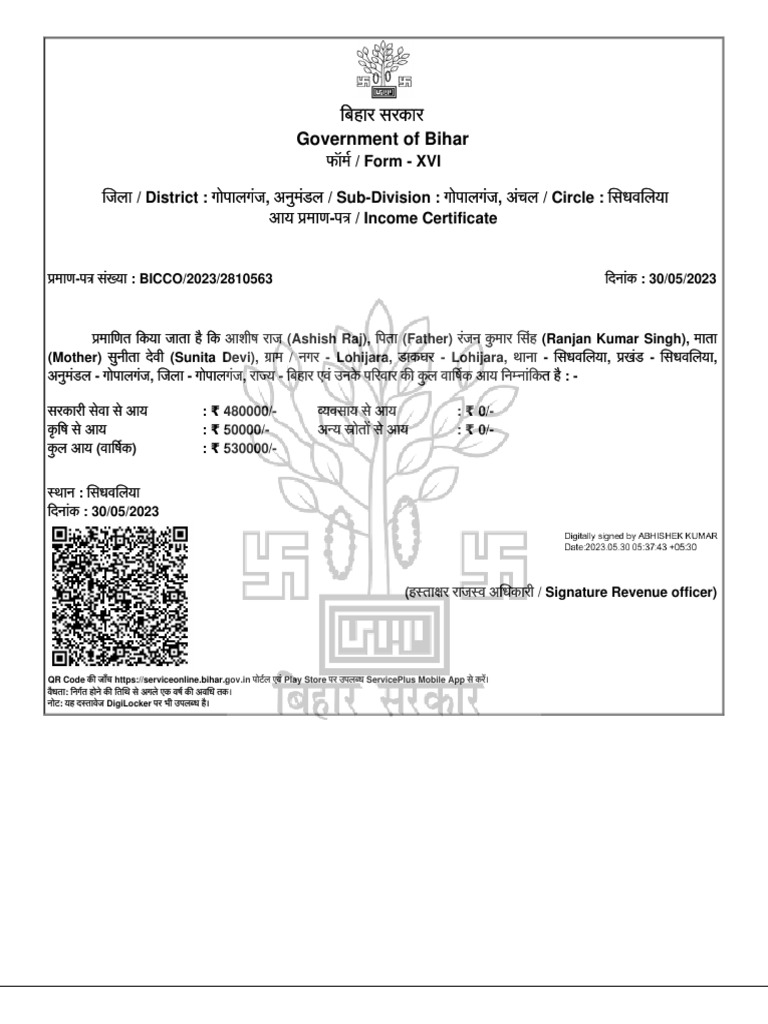Income Certificate Format 2023 | PDF