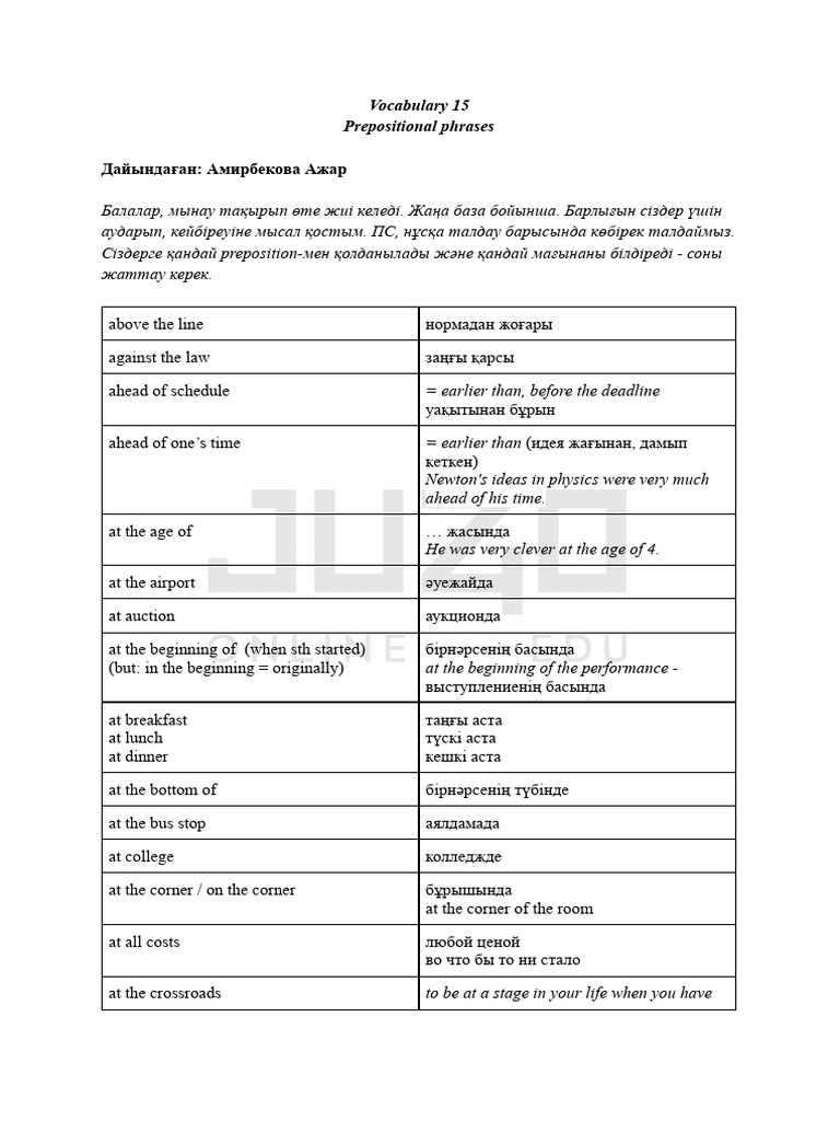 BASE Prep. Phrases | PDF
