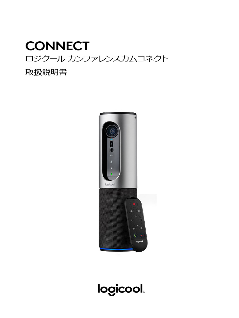 Conference Cam Connect Quick Setup Guide (Japanese) | PDF