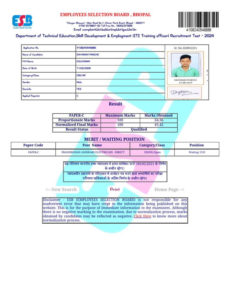 Employees Selection Board, Bhopal | PDF