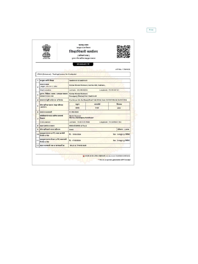 New Royalty.pdf | PDF