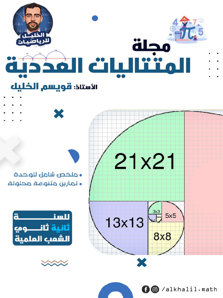 1600 - PDF - Gdrive.vip | PDF