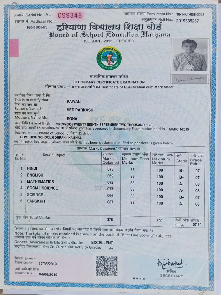 Pawan 10th Marksheet | PDF
