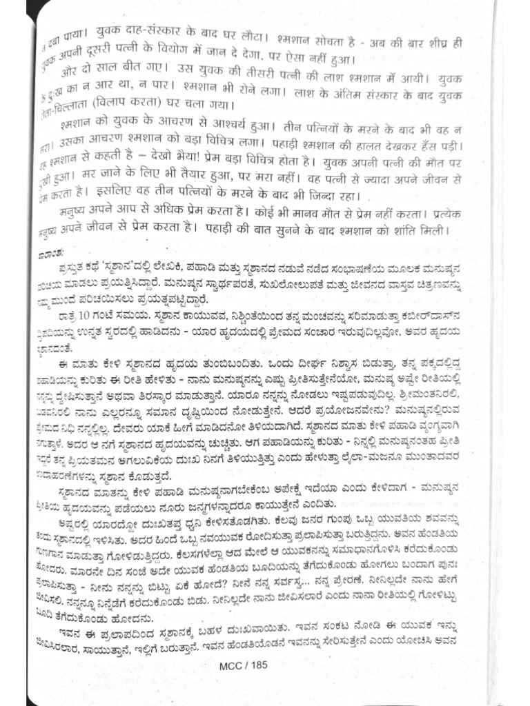 Scanned 20250123-1758 | PDF