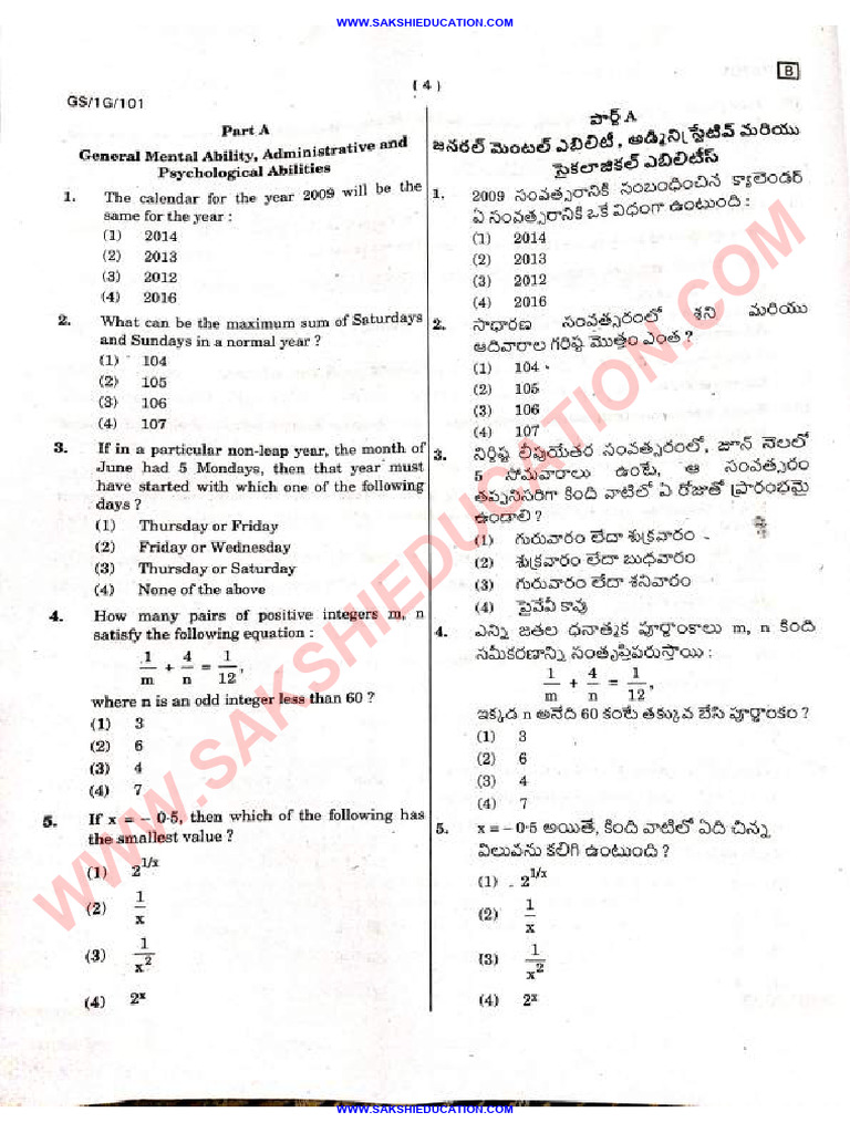 Group 1 Prelims Question Paper 2023 | PDF