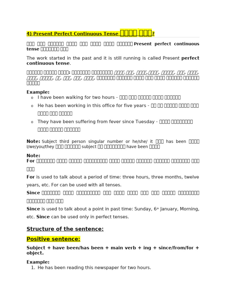 4) Present Perfect Continuous Tense | PDF