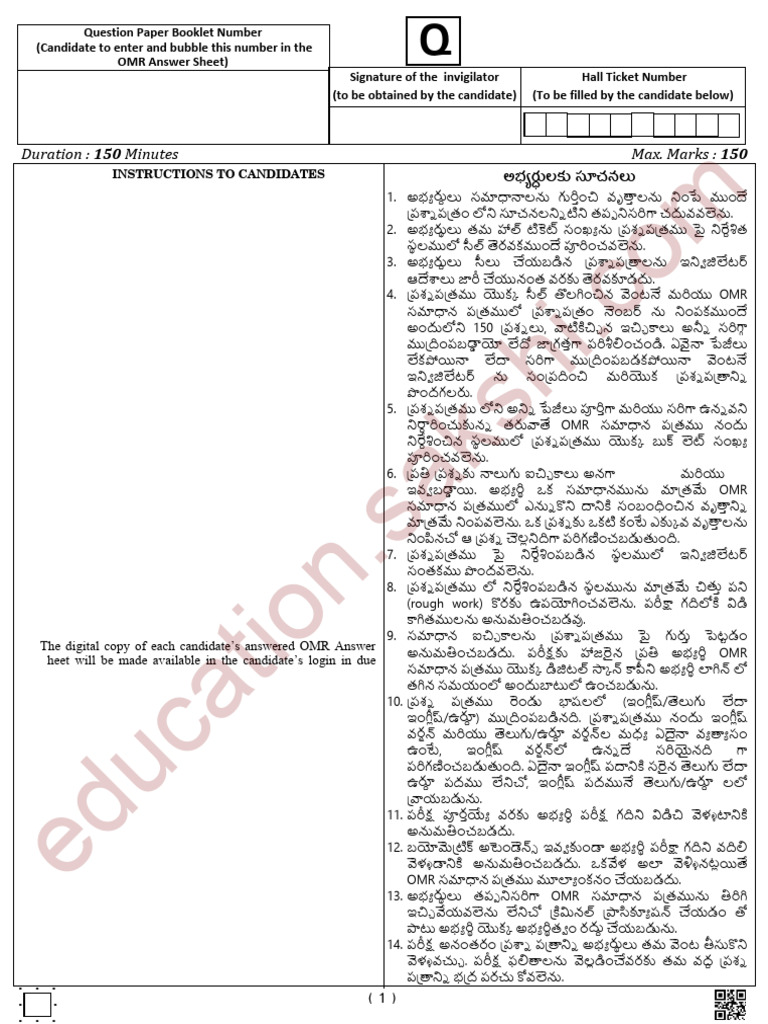 TGPSC Group2 Paper 2 QPandKey 2025 | PDF