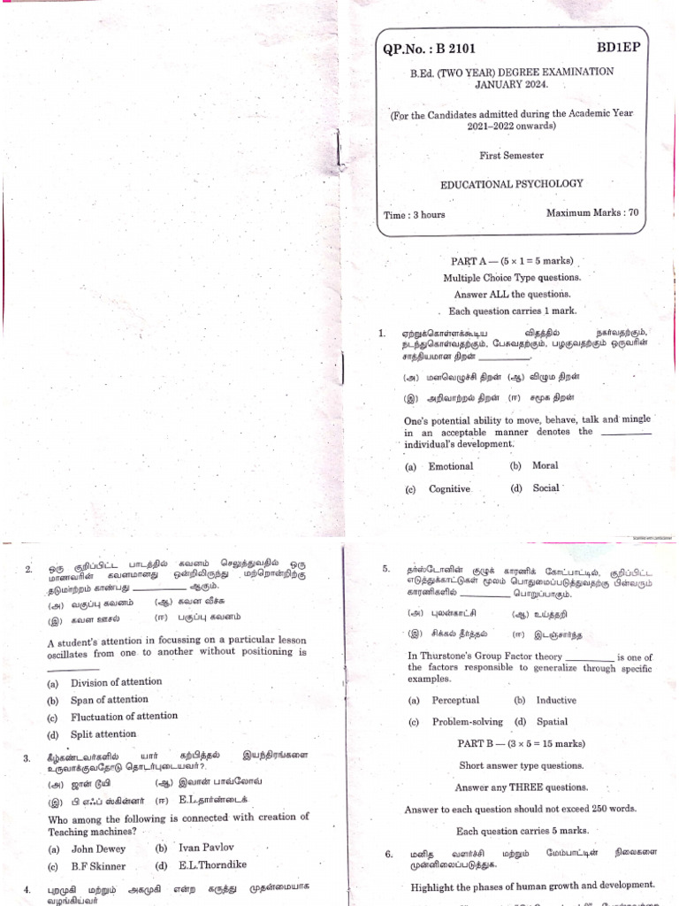 BD1 EP jan 2024 | PDF