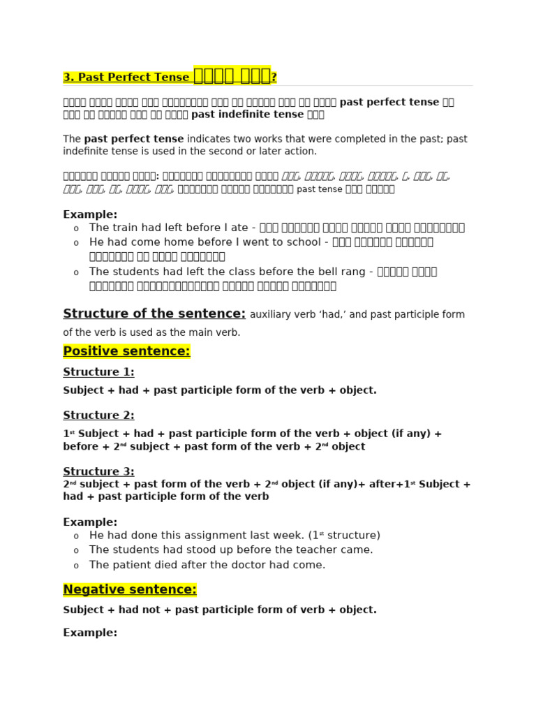Past Perfect Tense | PDF