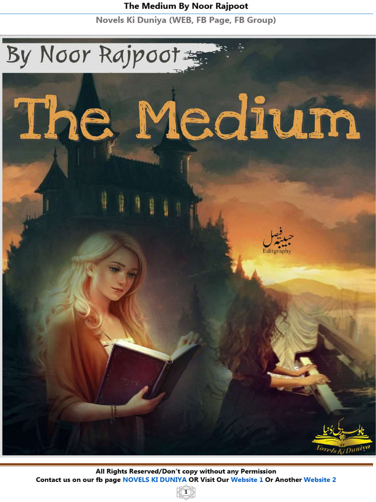 The+Medium+by+Noor+Rajpoot | PDF