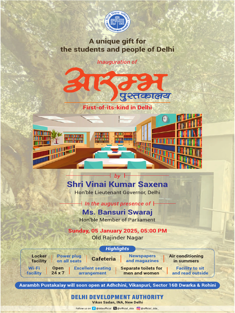 Aarambh Library Ad English | PDF
