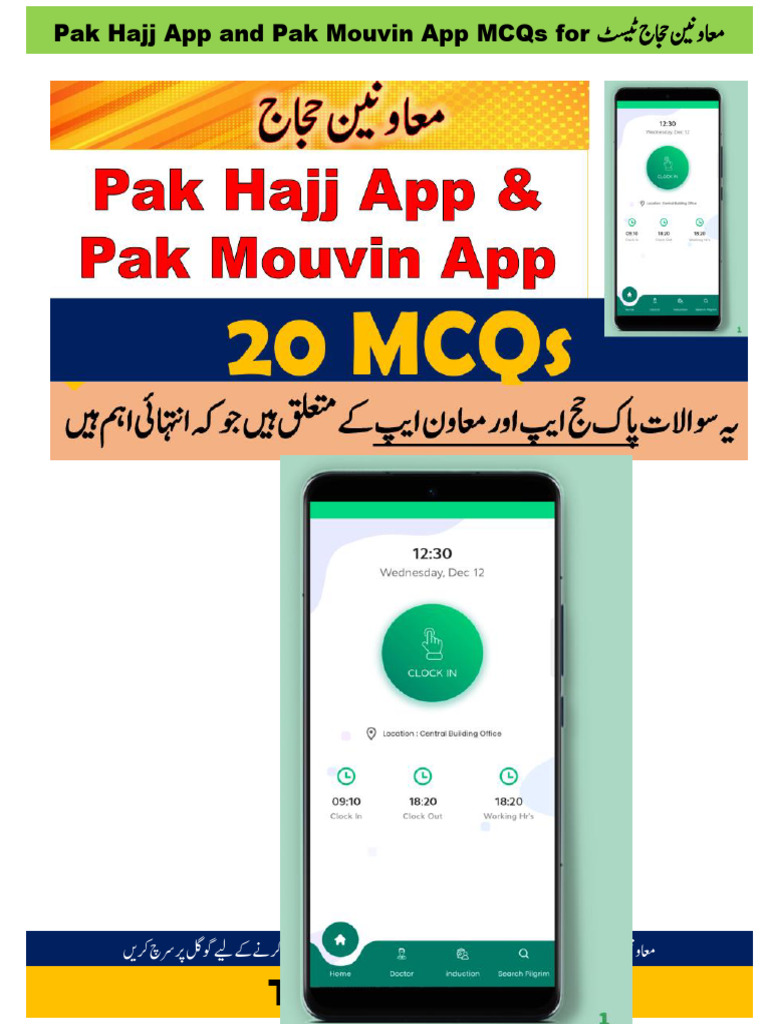 Top MCQs Pak Hajj App and Pak Mouvin App | PDF