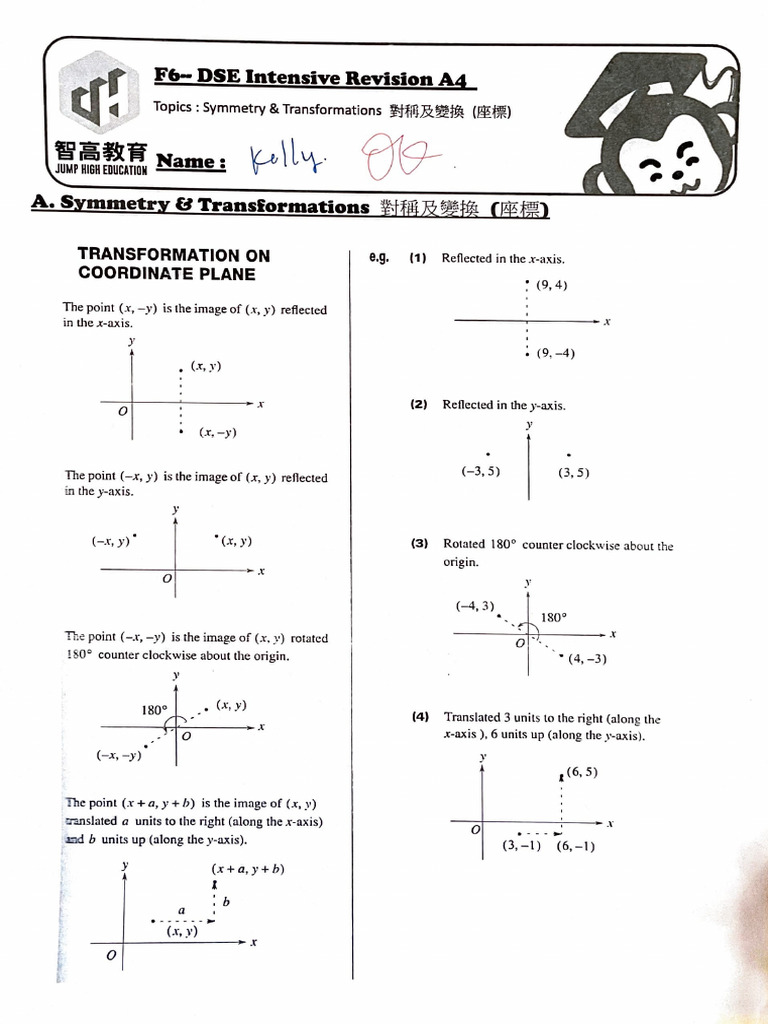 polar and transformation | PDF | Cartesian Coordinate System ...