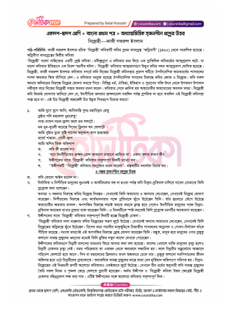 Bidrohi | PDF