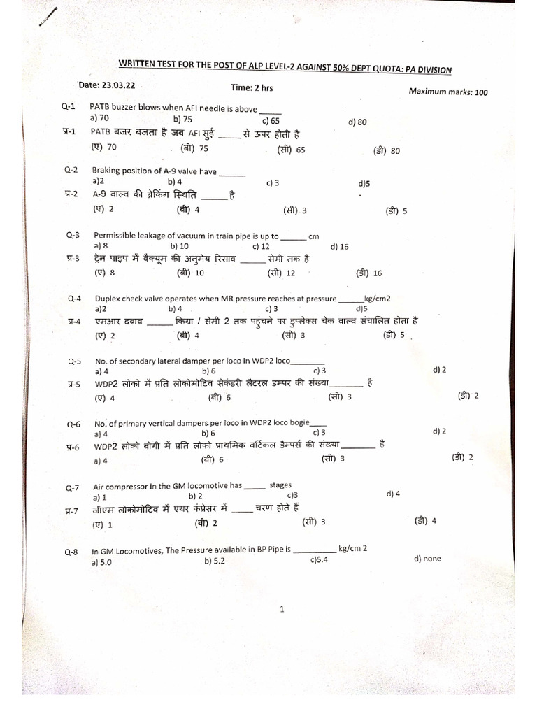 Alp 23032022 | PDF