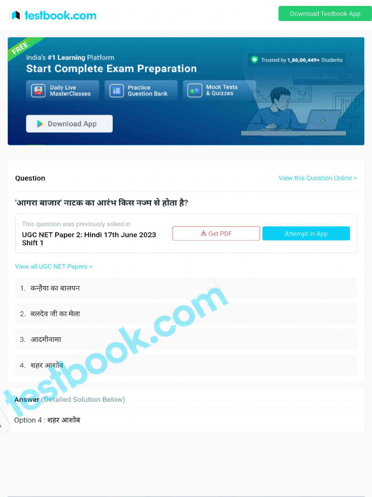 Ques 64ad347024db7b82a3b37db8 | PDF