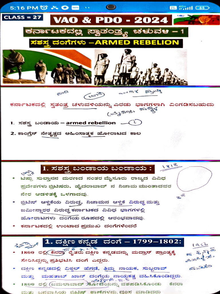 Leader of Aiguru Revolt, 1802 | PDF | Mutiny | Military Of British India
