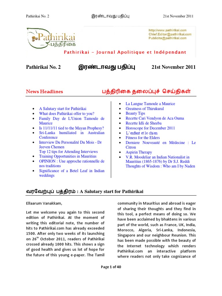 Pathirikai - No 2 - Nov 2011 | PDF | Commonwealth Of Nations | Teaching ...