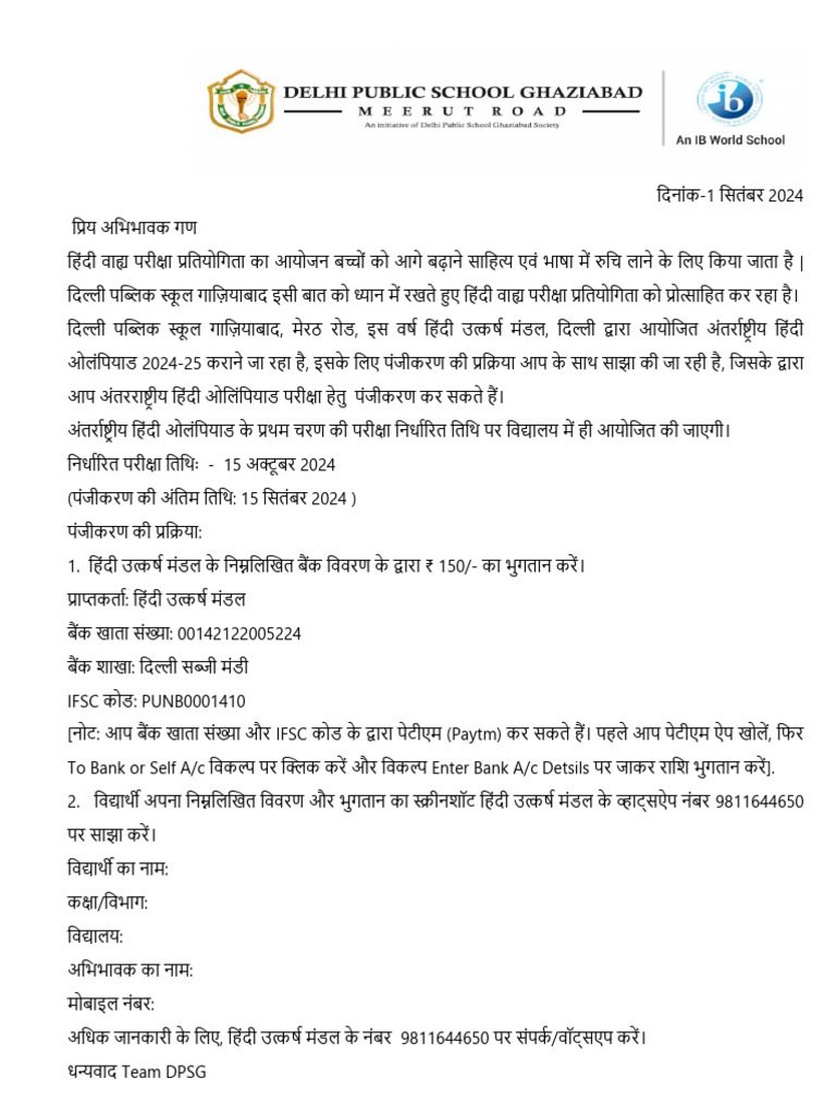 Hindi Olympiad Circular | PDF