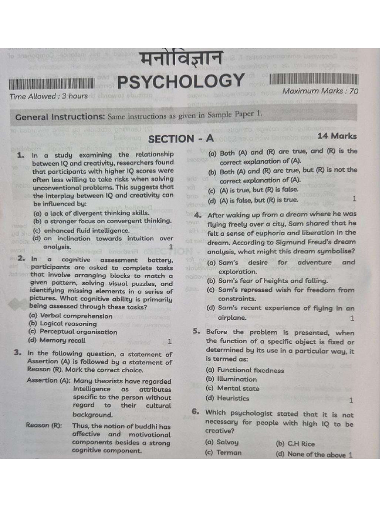Psychology Sample Paper | PDF