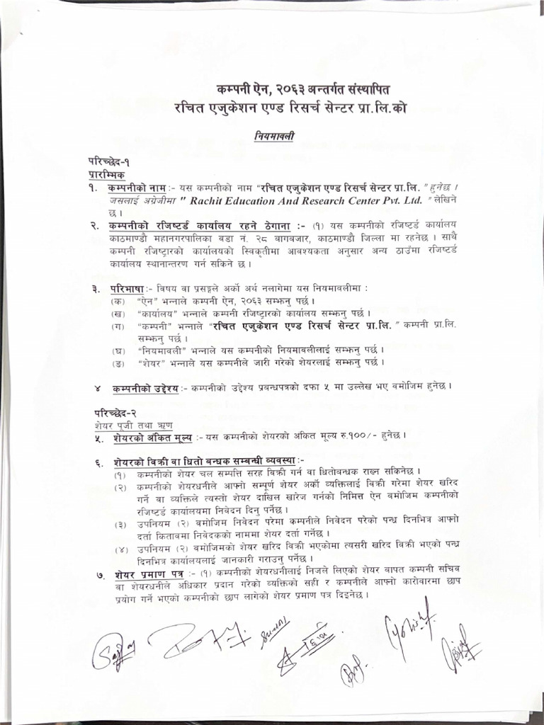 Aoa Pdf
