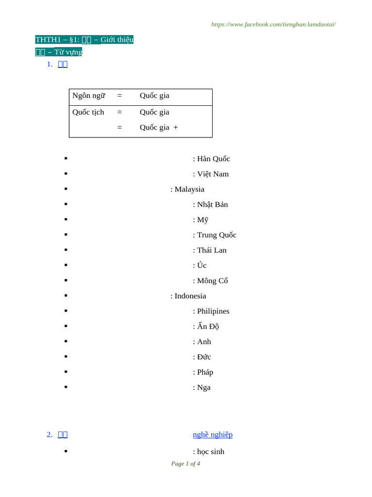 THTH 1.1 - (2) Trả Bài | PDF