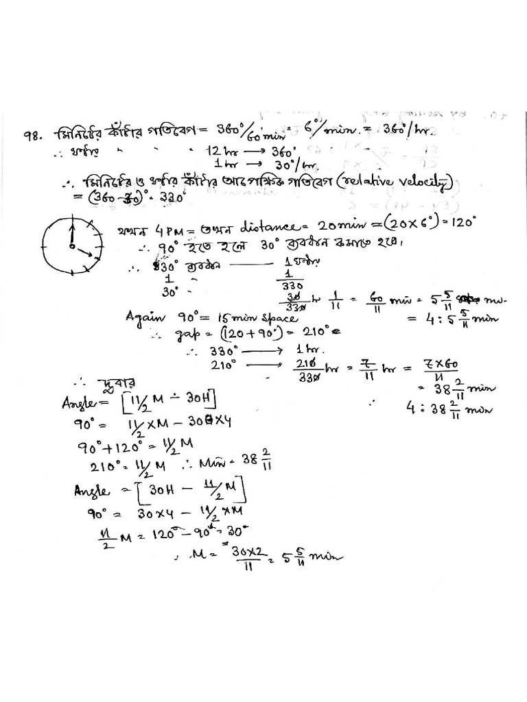 Doubt Math (14-02-2024) | PDF