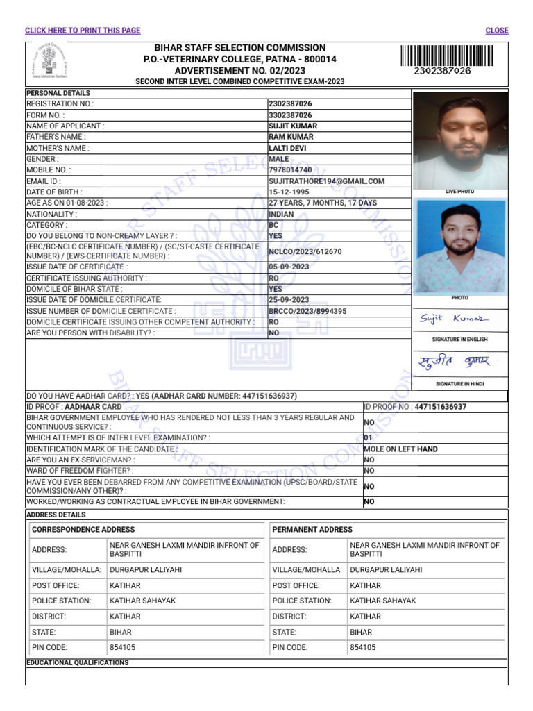 Updated Application Form 2302387026 | PDF