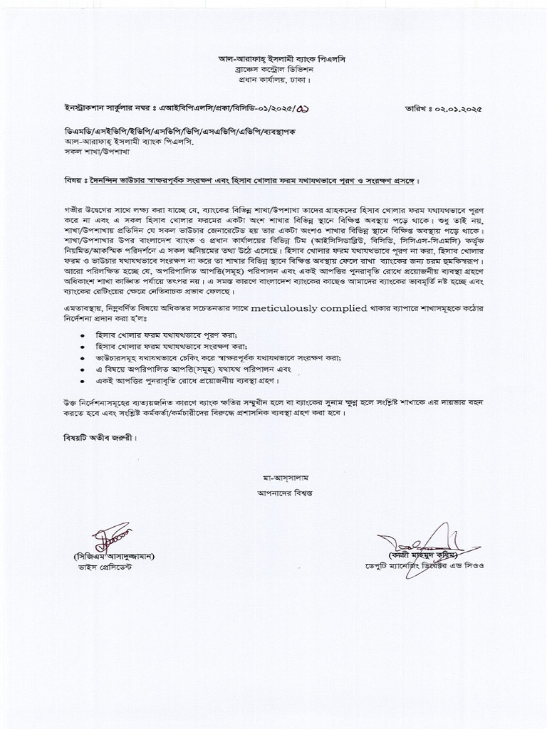 Instruction Circular-1 BCD (Regarding Properly Store & Fillup Voucher ...