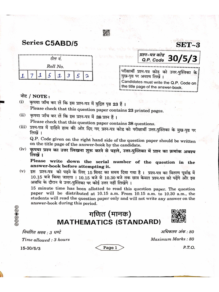 CBSE Class 10 Maths Question Paper 2024 SET 3 30 5 3 | PDF