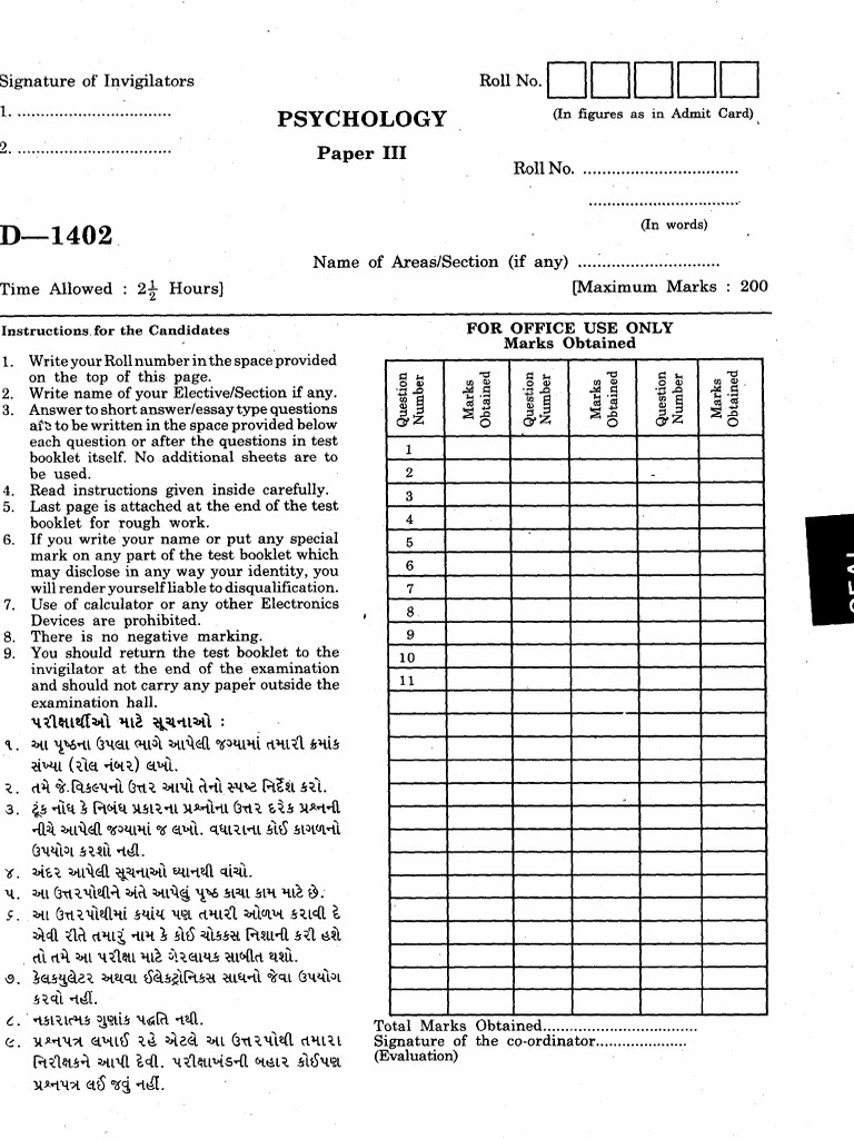 DEC 2002 Paper 3 | PDF