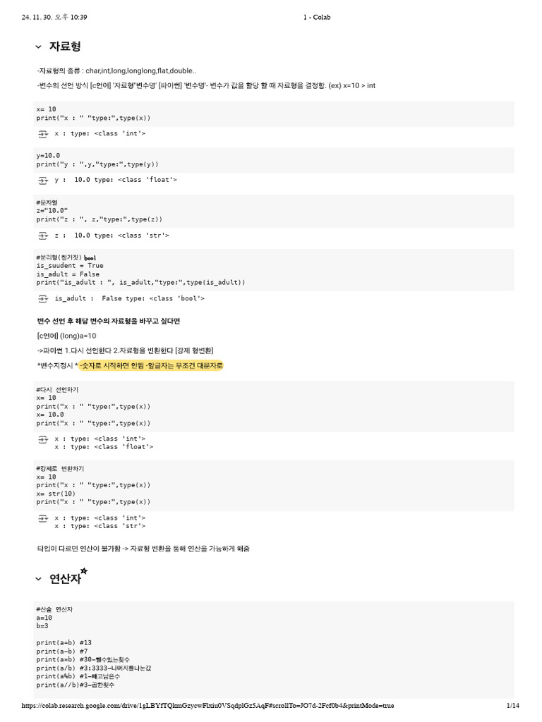 Python Data Types and Operations Guide | PDF | Computer Programming ...