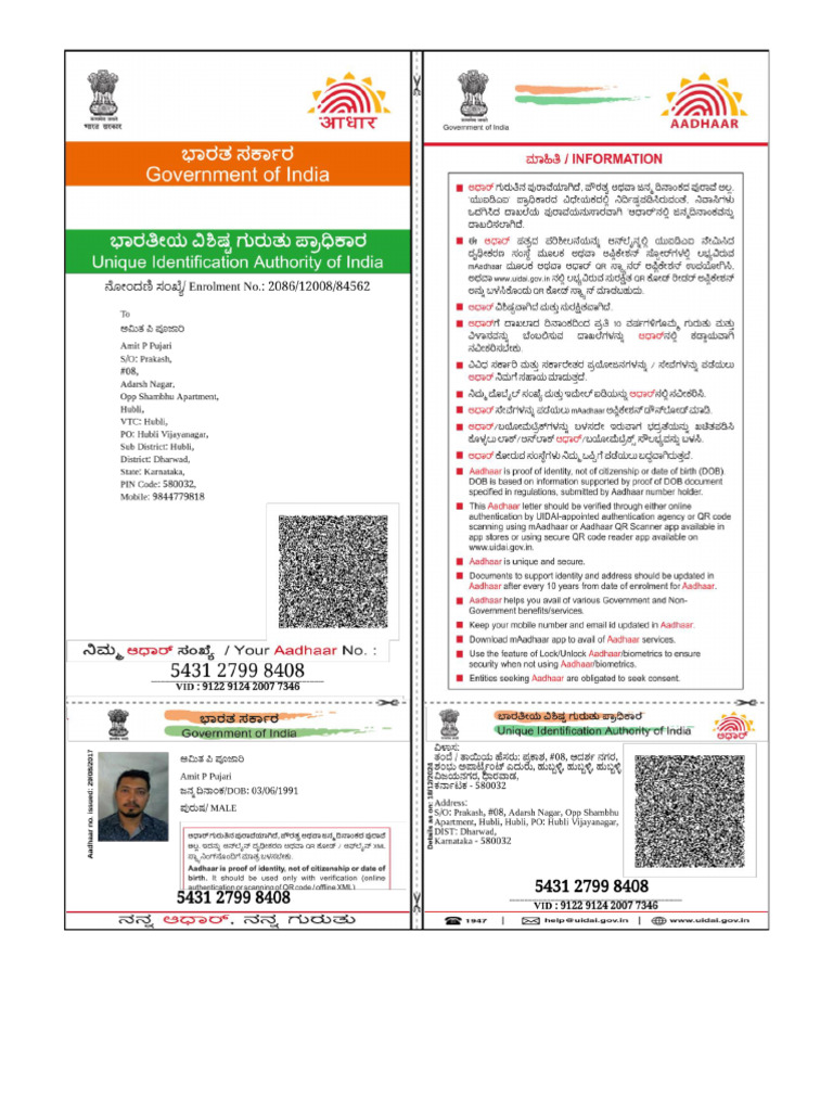 Annexure-I - Guide Reg and Approval. | PDF | Authentication | Access Control