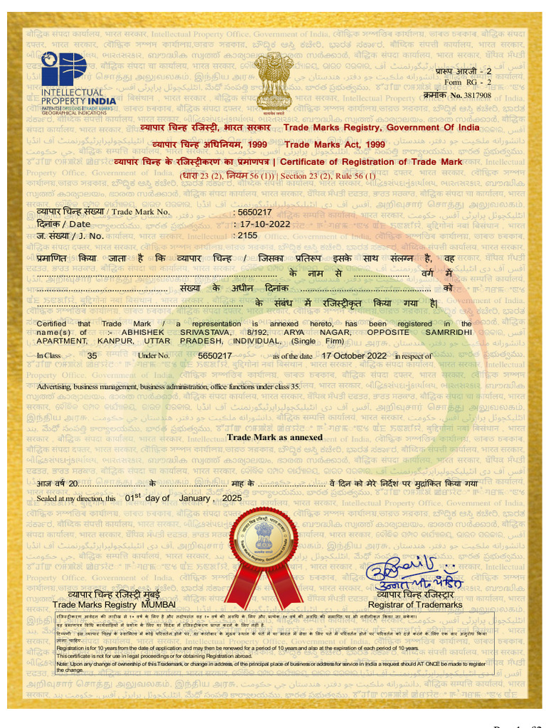 Trade Mark Certificate | PDF