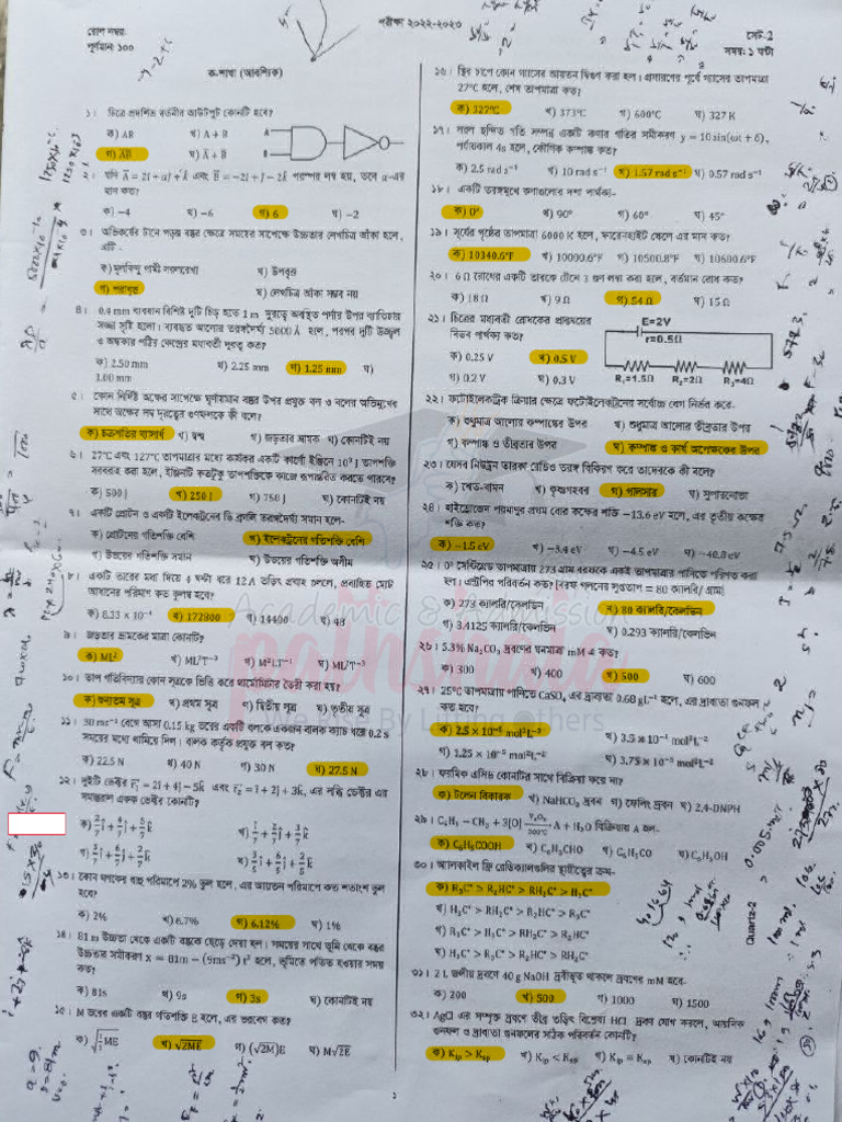 RU C 2022-23(Shift-02) Solve By AAP | PDF