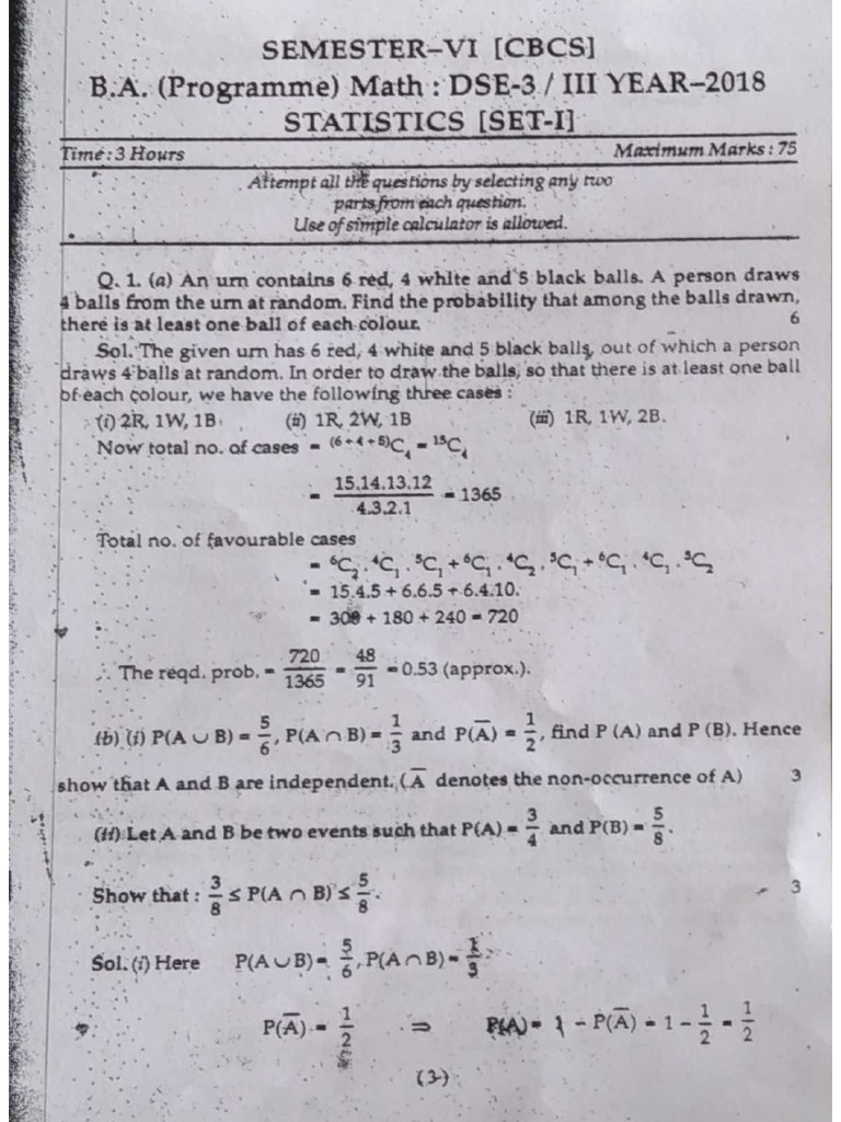 PYQ (2018) Set-l | PDF
