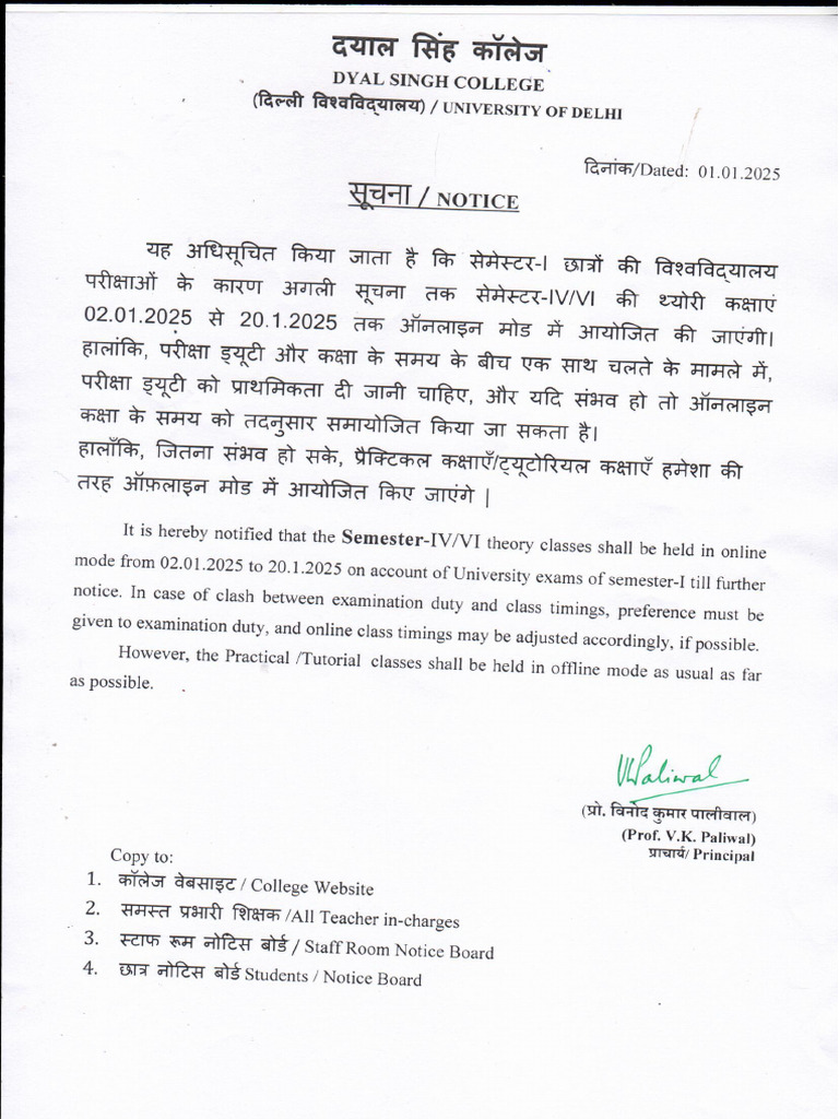 Online Classes Sem 4 6 | PDF