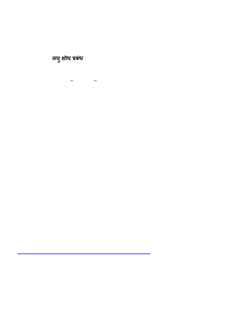 Mlis 110 E2 | PDF