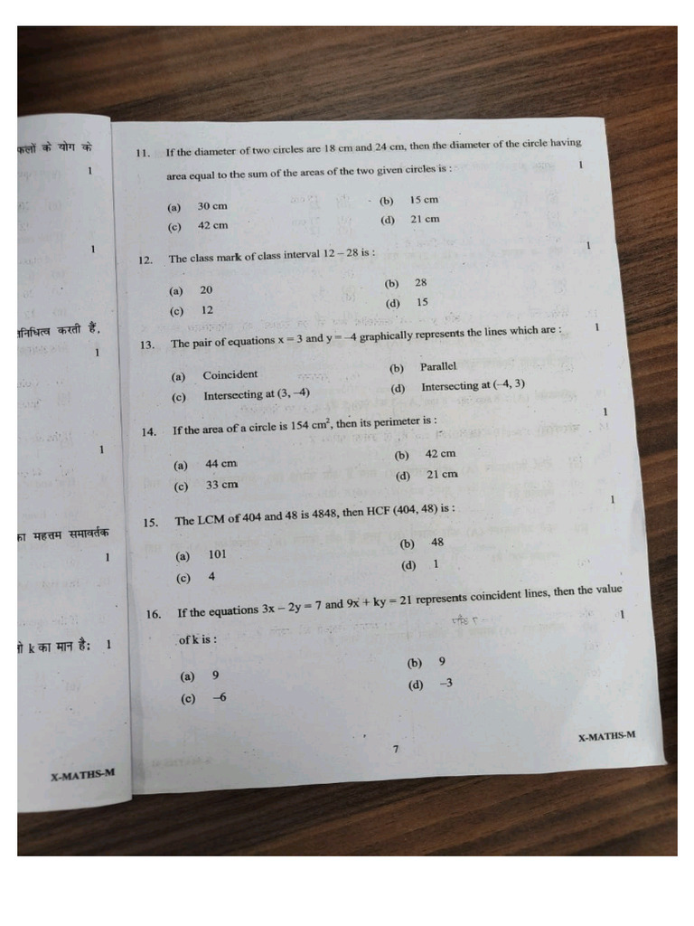 Maths Mid Term Question Paper 2023-24 | PDF