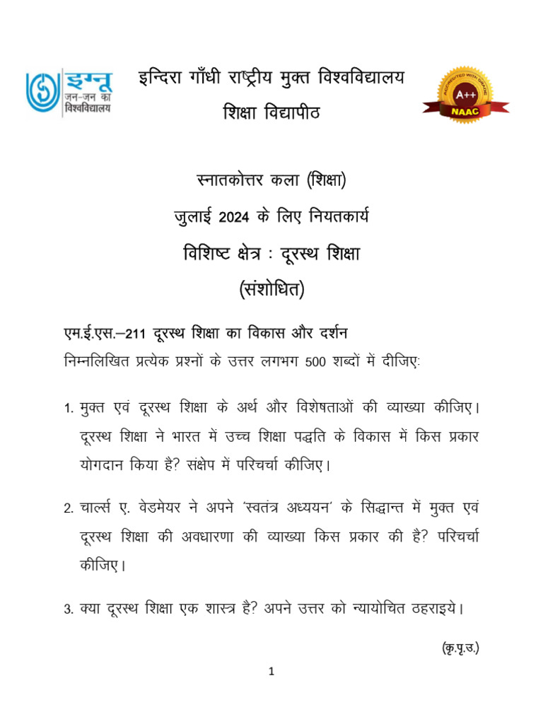 M.A. (Education) 2nd Year Assignment For July 2024 Session - Spl. Area ...