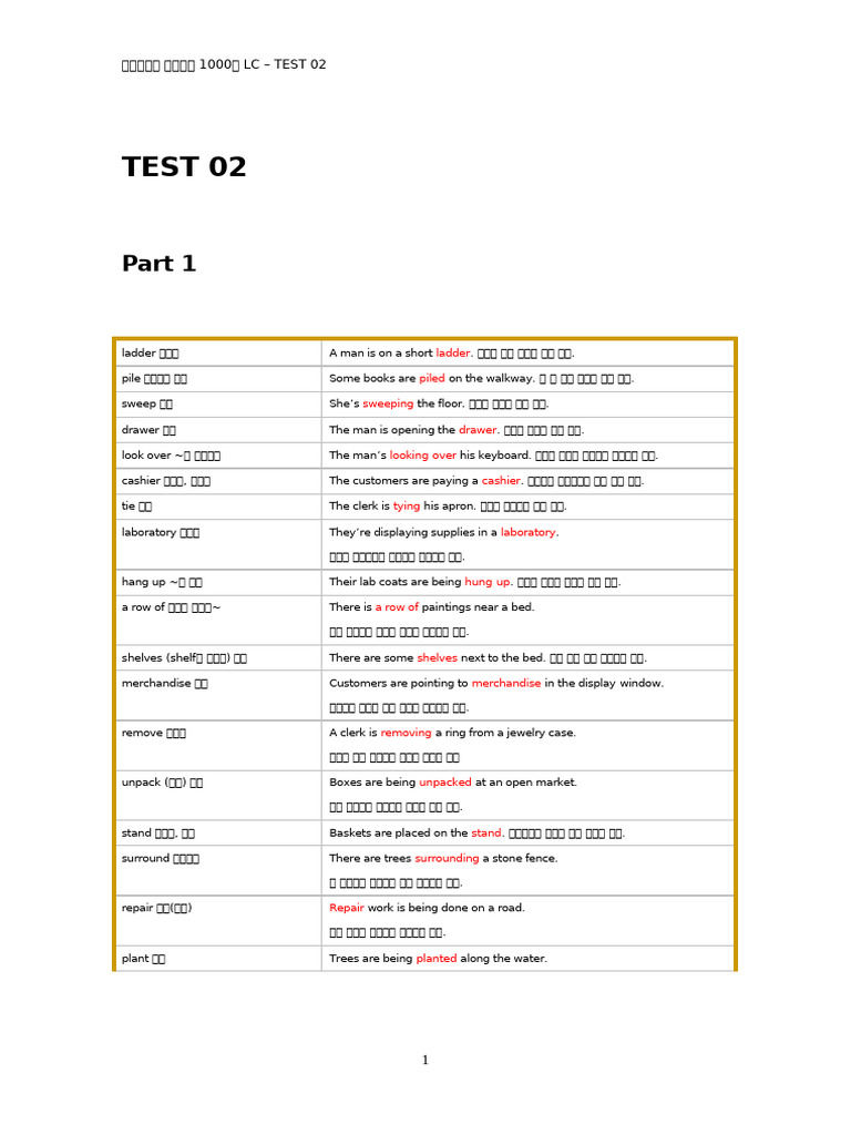 LC Test-02 | PDF