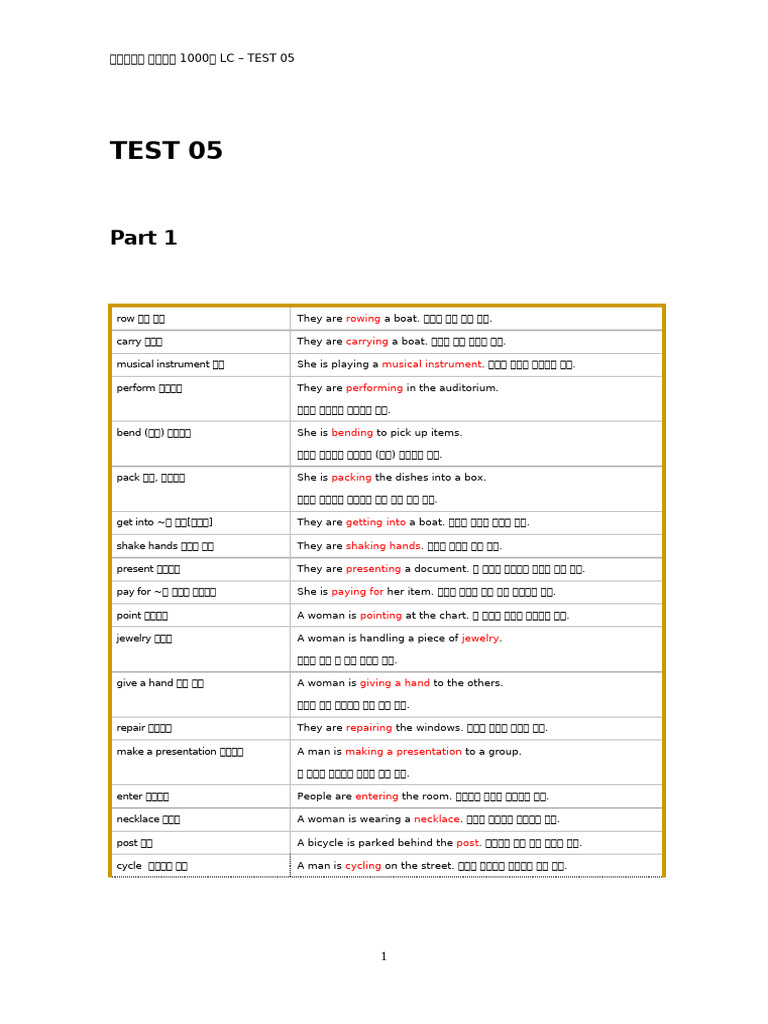 LC Test-05 | PDF
