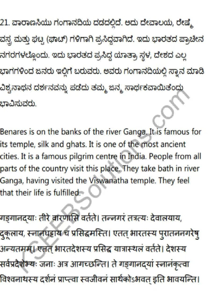 2nd Pu Sanskrit Board Assignment Answers | PDF